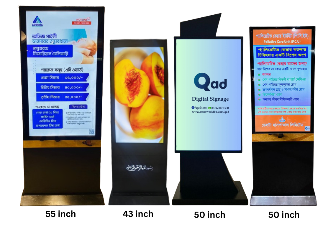 QIOSK- Digital Signage KIOSK - Qverse